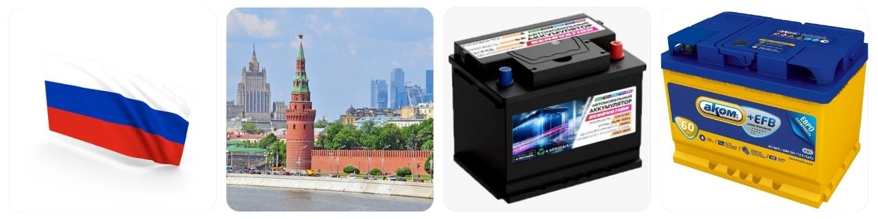Best Car Battery in Russia: Top Brands & Where to Buy